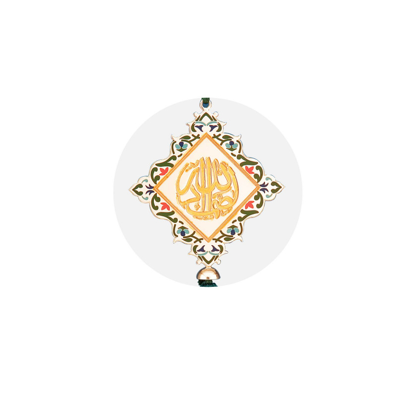 PROTECTION SYMBOL - ALLAH IS ETERNAL